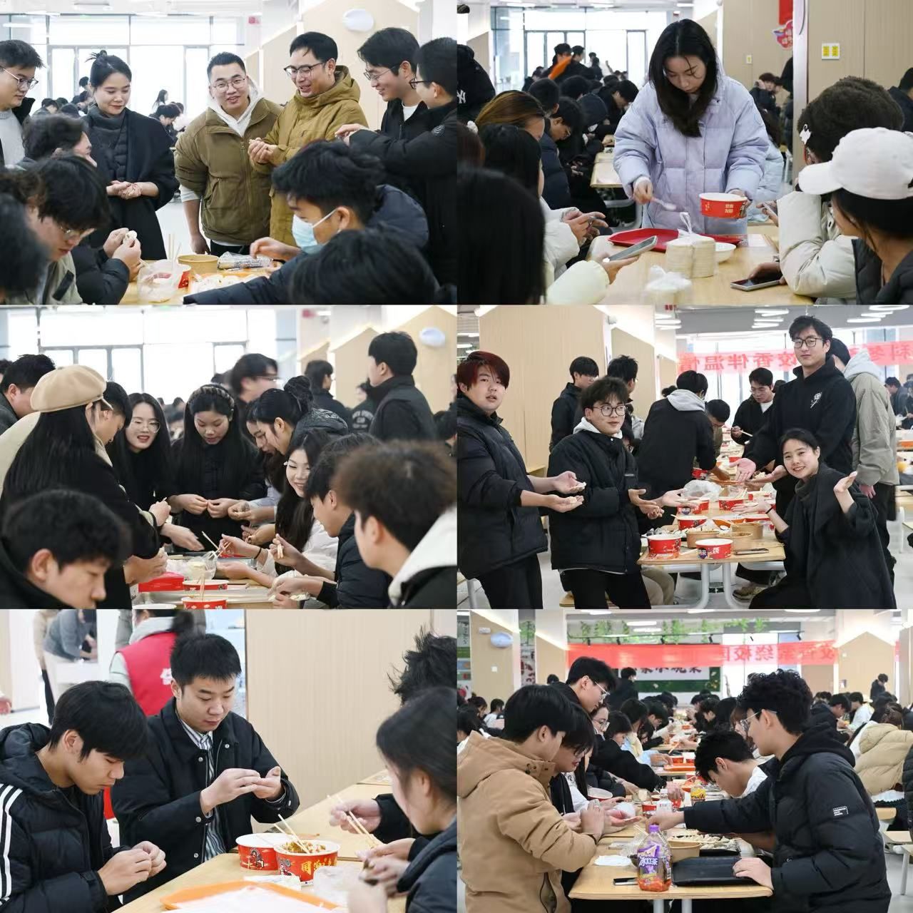 我校开展“信科暖冬・饺聚团圆”冬至包饺子活动 师生共叙团圆情-信阳科技职业学院官方网站